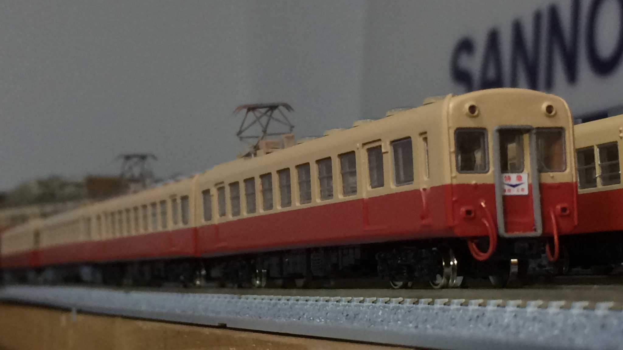 阪神鉄コレから作れる形式(急行系)②3011,3561,3061形と7922 – 琴浦車両ブログ